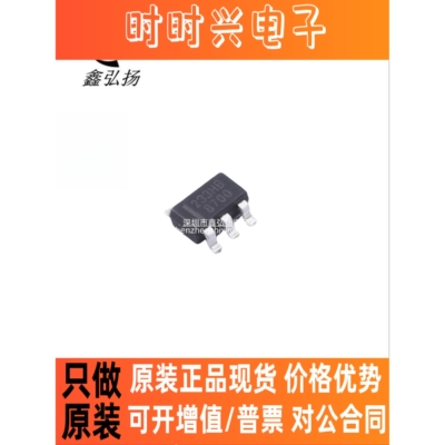 原装正品 TTP233H-BA6 丝印223B 贴片SOT23-6 单触摸键检测IC芯片
