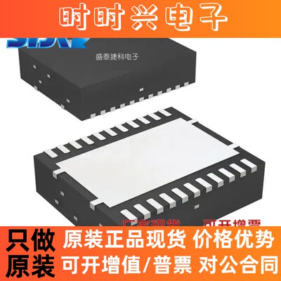 TPS53319DQPR 封装SON22 电源管理（PMIC） 稳压器 - DC-DC 开关