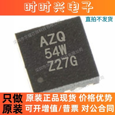 BQ24013DRCR 全新原装 BQ24013DRCT 丝印AZQ 升压转换器IC QFN10