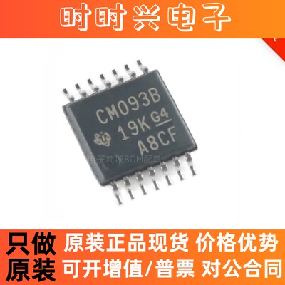 CD4093BPWR TSSOP-14 四路2输入与非施密特触发器芯片 进口原装