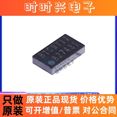 全新 稳压器 TPS627431YFPR TPS627431YFP TPS627431 DFN-8 现货