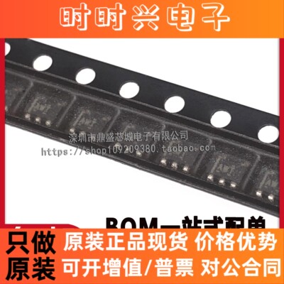全新原装TPS79901DDCR DDCT 丝印AWT 线性稳压器 SOT23-5品质保证
