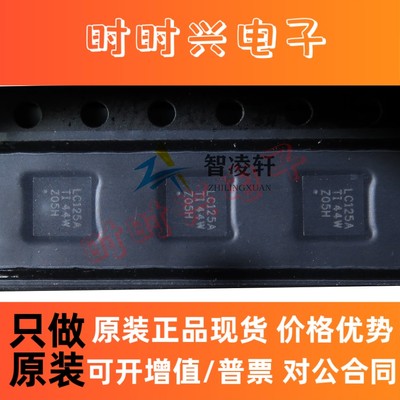 全新原装 SN74LVC125ARGYR 丝印LC125A QFN-14 逻辑芯片 现货供应