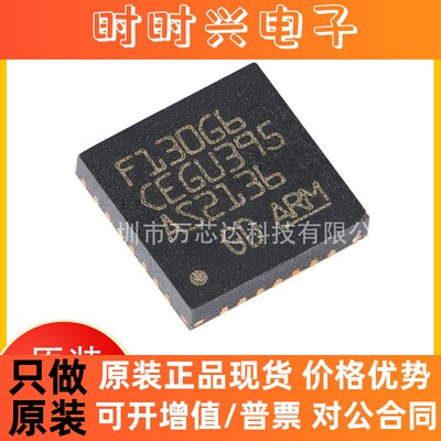 原装GD32F130G6U6TR QFN-28 ARM 集成电路 32位微控制器-MCU芯片