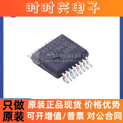 MAX3232CDBR SSOP-16 全新原装 芯片IC3232CDBR电子元器件集成电