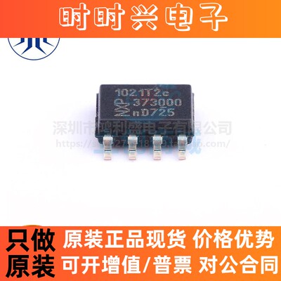 TJA1021T/20/CM 1021T2c 贴片SOIC-8 LIN总线收发芯片 全新原装