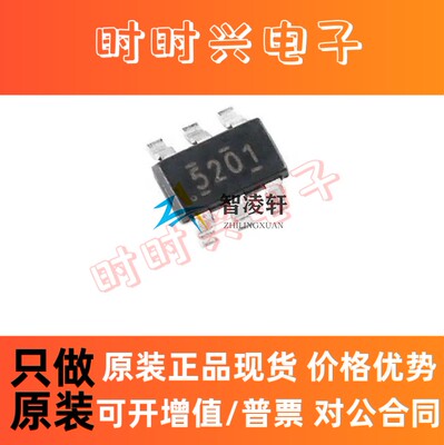 全新原装 TPS565201DDCR 丝印5201 SOT-23-6 DC-DC电源芯片 现货