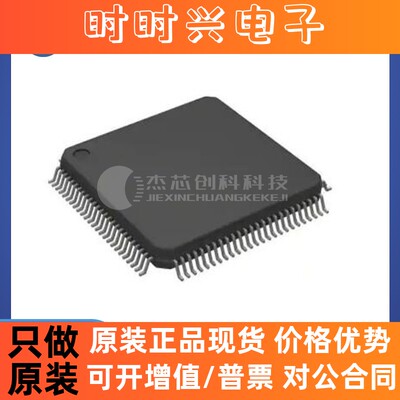 STM32F100VBT6B/101VET6/745VET6 LQFP-100  全新原装  芯片IC