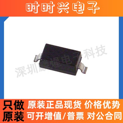 原装正品 MMSZ4689T1G MMSZ4689 SOD-123-2 稳压二极管