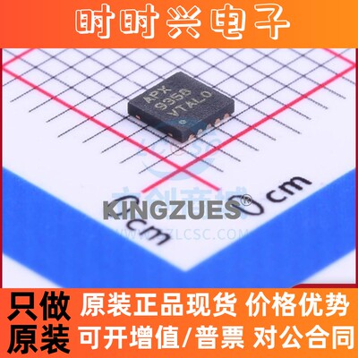 电机驱动芯片 APX9358PQFI-TRG VTDFN-10  全新原装