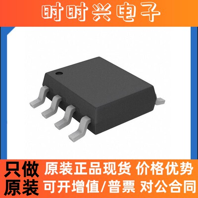 原装正品THS4031IDR  放大器 IC 高速运算放大器 封装SOP-8