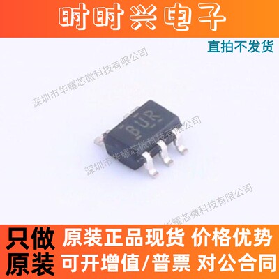 OPA376AIDCKR 全新原装 贴片SC70-5 丝印BUR 运算放大器IC芯片