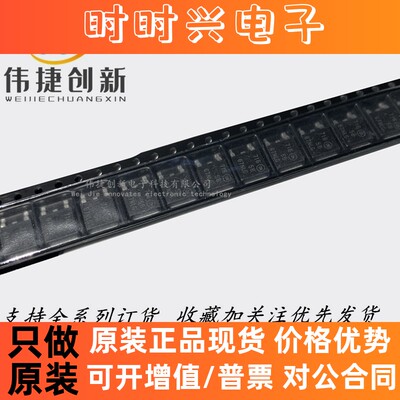 全新进口 SVD5867NLT4G V5867LG TO-252 MOS管 N沟道 60V 22A