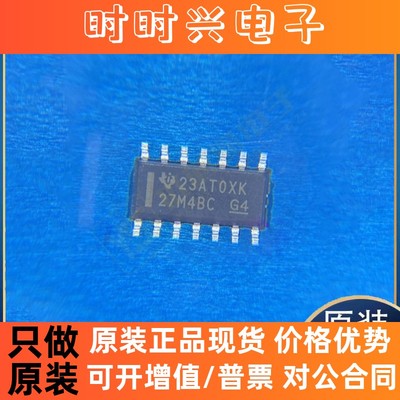 全新原装正品TLC27M4BCDR TLC27M4BIDR TMP35FSZ TPS2046ADR芯片