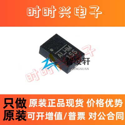 全新原装 MP2147GD-Z 丝印ALH* ALHJ QFN-12 电源管理芯片 现货