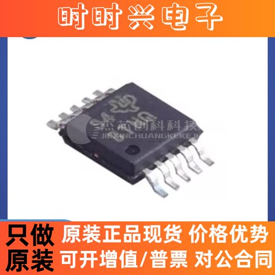 ADS1018IDGSR VSSOP-10  全新原装 芯片IC1018IDGSR电子元器件