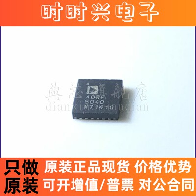 典芯 ADRF5040BCPZ ADRF5040BCPZ-R7 封装LCSP24原装芯片