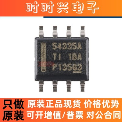 原装 TPS54335ADRCR 丝印54335A VSON-10 同步降压转换器芯片