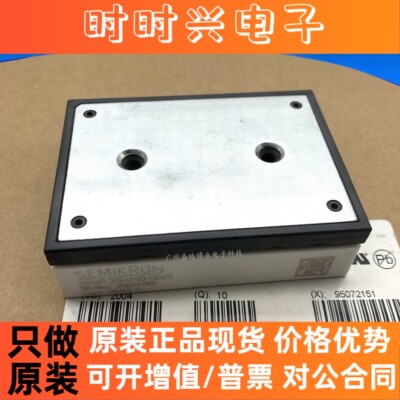 全新功率模块 SKIIP39ANB16V3 SKIIP39AGH12E4V1 SKIIP39AC12T4V3