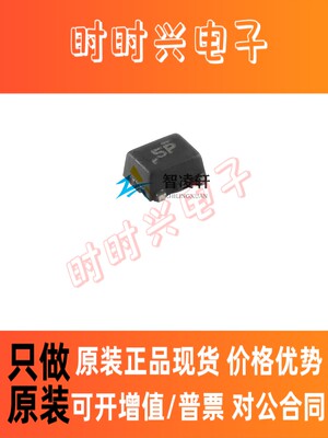 全新原装 TPD2EUSB30DRTR 丝印5P SOT-23 ESD静电保护二级管 现货