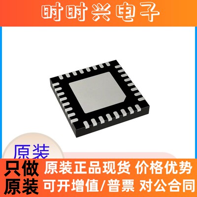 IC芯片 ADF4350BCPZ 锁相环电子元器件BOM表配单原装正品现货芯片