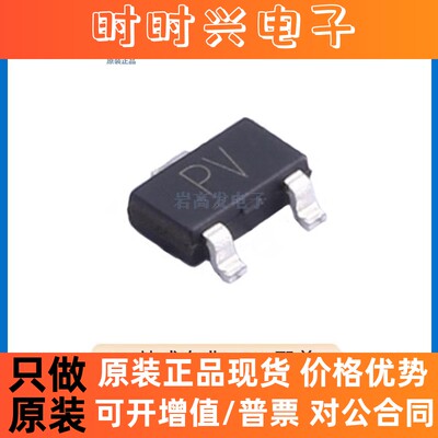 RTR030N05TL 封装 SOT-23-3 场效应管 集成电路(IC) 原装正品