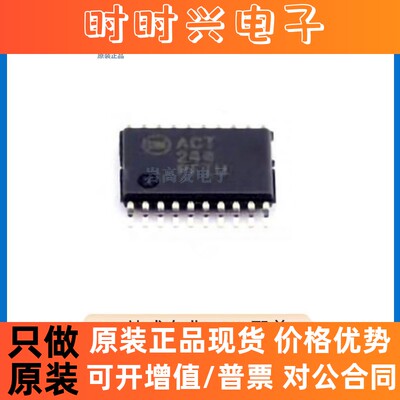 74ACT244MTCX 封装 TSSOP-20 收发器电子元器件 原装正品
