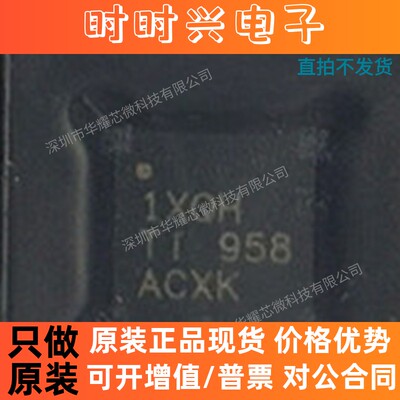 TPS61390RTER WQFN-16 丝印1XQH 升压转换器 TPS61390RTET 原装