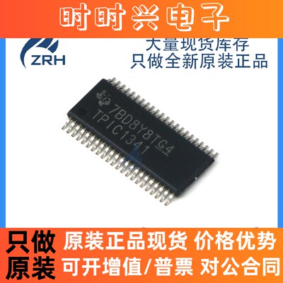 全新正品 TPIC1341DBTRG4 TPIC1341 封装TSSOP-16 可一站式配单