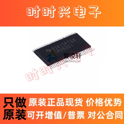全新原装 DRV8301DCAR 丝印 DRV8301 HTSSOP-56 电桥驱动器芯片