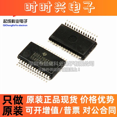 ADS1256IDBR数据采集芯片SSOP28丝印ADS1256IDB全新原装IC驱动器