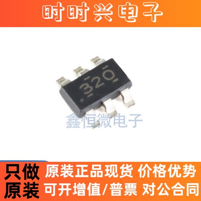 原装TPS563200DDCR丝印320 SOT23-6 4.5V-16V 3A同步降压转换器