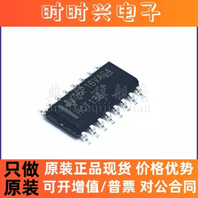 全新原装74HCT138D 贴片SOP-16 3至8线路解码芯片 SN74HC138DR
