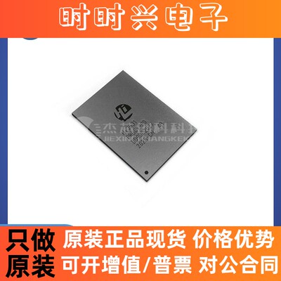 HI3531DRBCV200 HI3531DV200 BGA封装 安防监控处理器芯片IC 海思