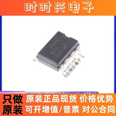 TPS54428DDAR TPS54428DDA 开关稳压器芯片 封装SOP-8 全新原装