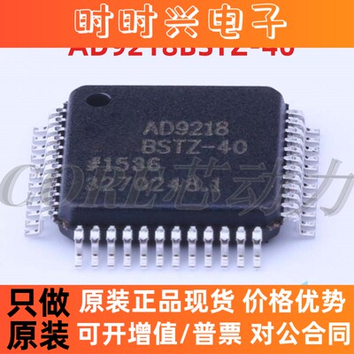 AD9122BCPZ AD9122BCPZRL AD9122BCP LFCSP-72封装 ADI 可直拍