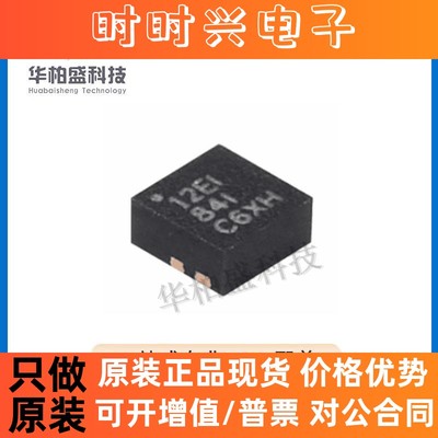 全新原装TPS61230ARNSR QFN7封装丝印12EI 开关稳压器IC芯片SON7