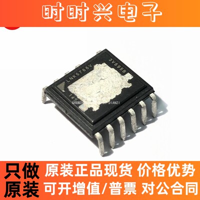全新原装正品LNK6776V LNK677A6 电源管理IC芯片直插DIP11 直拍