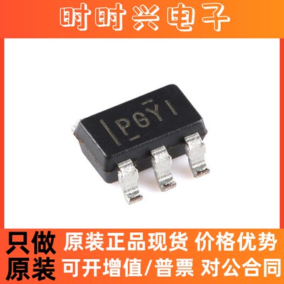 全新原装 TPS79330DBVR SOT-23-5 低压降稳压器(LDO)芯片