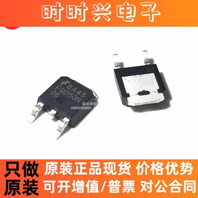 全新原装 FGD4536TM FQD20N06 FQD50N06 液晶场效应MOS管 TO-252
