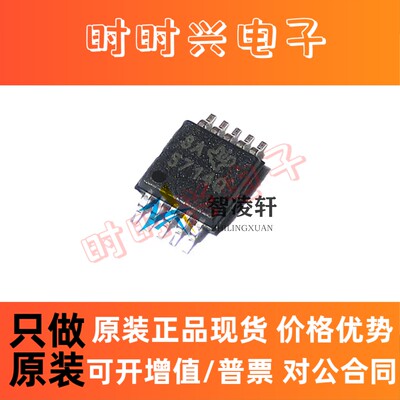 全新原装 TPS57140QDGQRQ1 丝印5714Q MSOP-10 DC-DC电源芯片