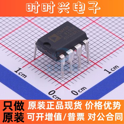 RS-485/RS-422芯片 ADM485JNZ ADI(亚德诺)/LINEAR PDIP-8