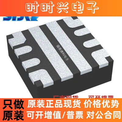 TPS25972ARPWR 封装VQFN10 电源管理（PMIC） 电流调节/管理 原装