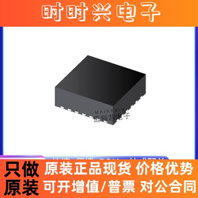 全新原装 TPSM82864AA0SRDJR 封装 B0QFN-23 集成电路 BOM表配单