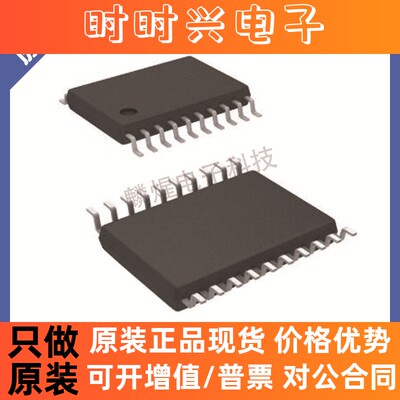 全新原装 SN74LVC574APWR 丝印LC574A TSSOP20 D型总线触发器 TI