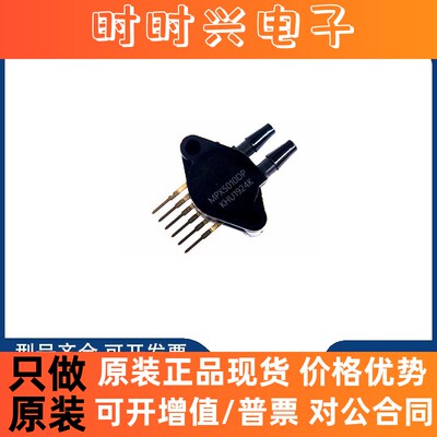 全新压力传感芯片 MPX5010 5050 5100 5500 5700DP GP AP 867C-05