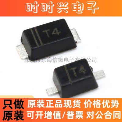 贴片 1N4148W 1206/SOD-123 丝印T4 150MA 75V开关二极管