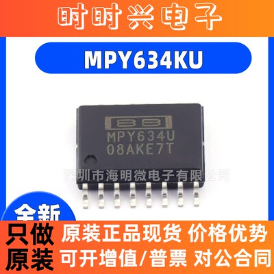 MPY634KU MPY634U 贴片SOP-16 四象限高带宽精密模拟乘法器芯片
