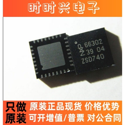 全新 CLRC66302HN CLRC66302 丝印 66302 接触式读卡器 QFN