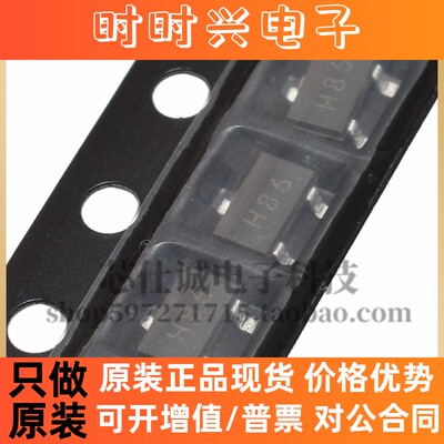 原装正品 MRSS27H 丝印H86 封装SOT-23 电子集成IC传感器